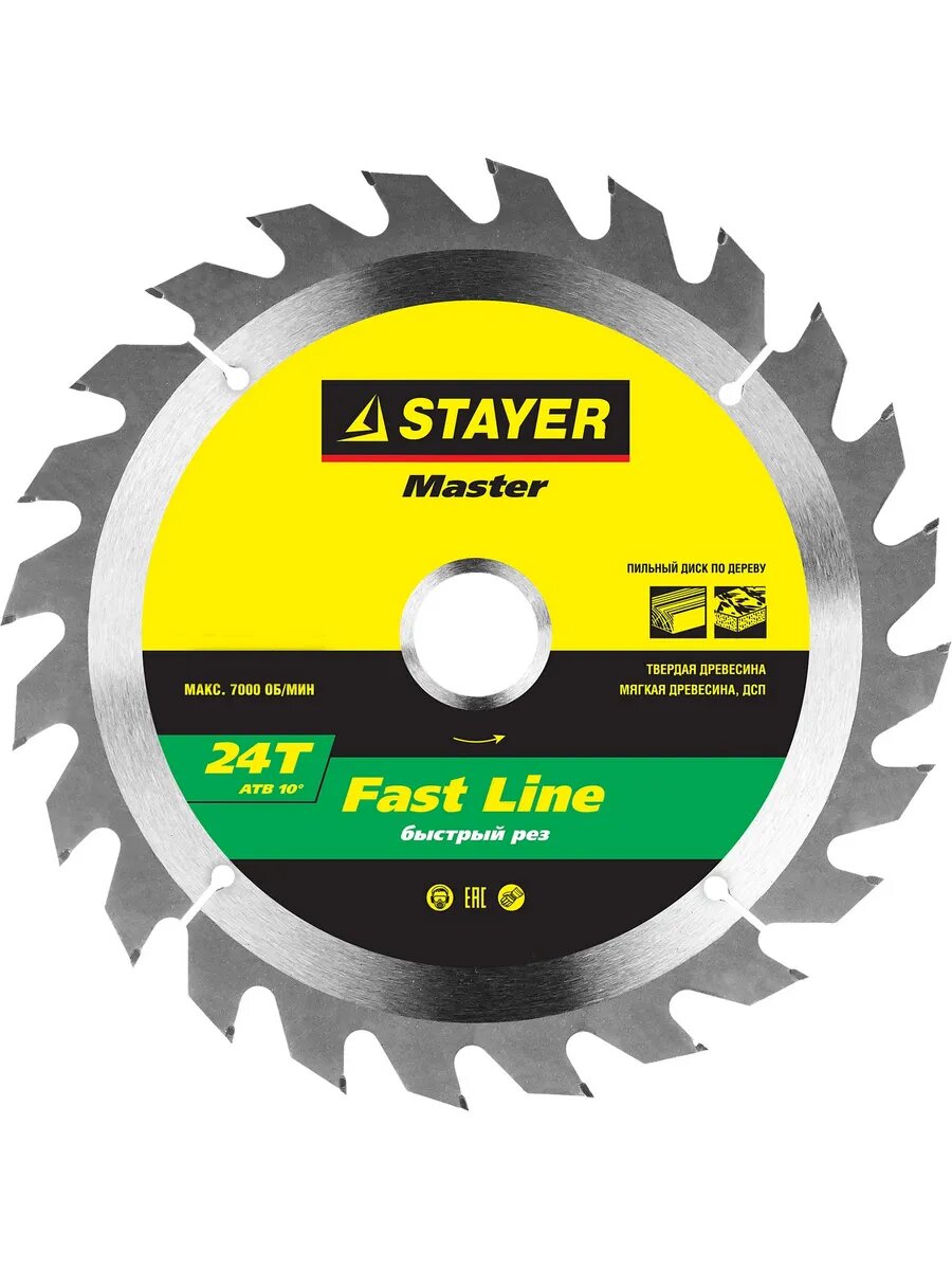 Fast CUT, 156, 5 х 12, 7 мм, 16Т, пильный диск по дереву