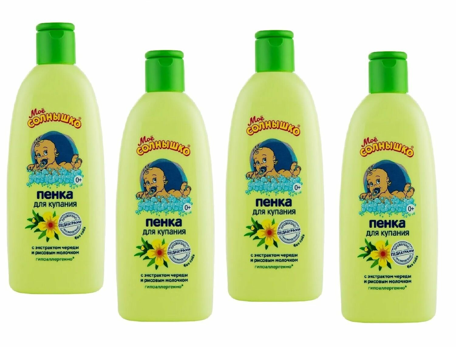Детская пенка для купания Мое солнышко с чередой 200 мл, 4 шт.