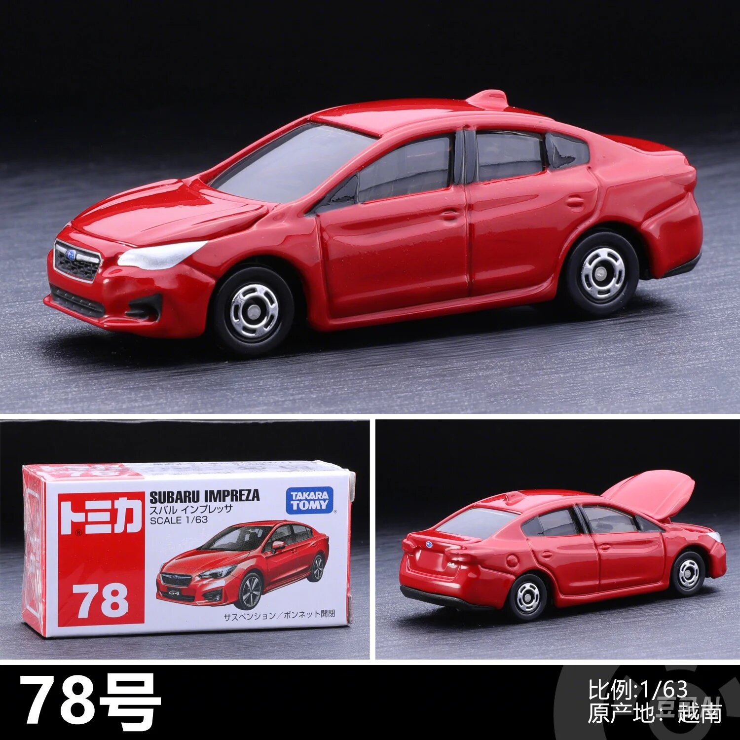 TAKARA TOMY Subaru Impreza BRZ 1:64 металлическая модель автомобиля Impreza 78 Red