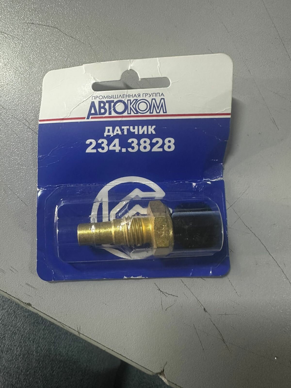 Датчик температуры воды Г-405 дв. Е-2,3(ан.514,421,40.5215)/КАп/180