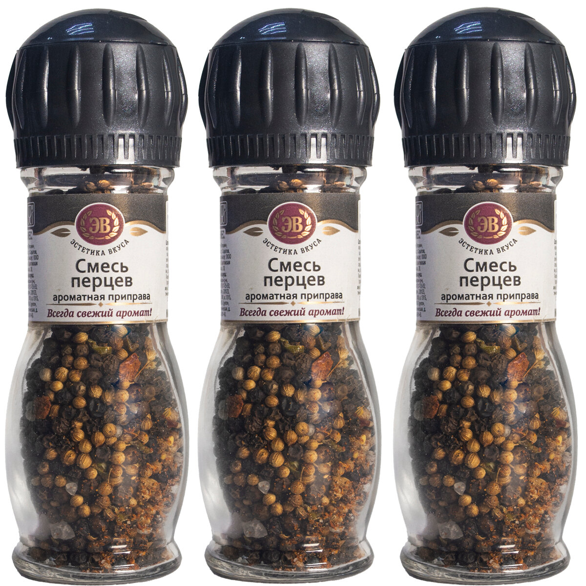 Приправа ароматная с морской солью "Смесь перцев" в мельнице 45 гр. -3шт.