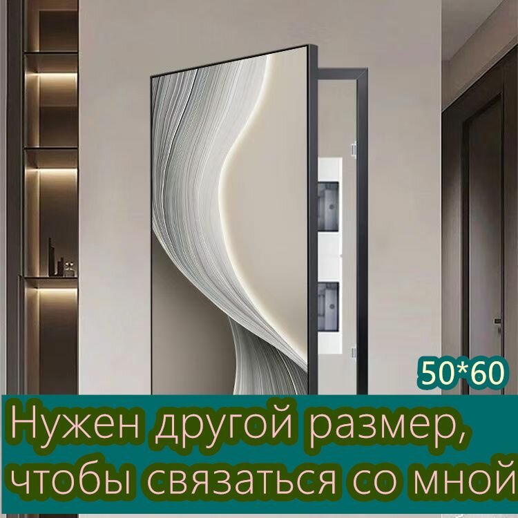 Крышки счетчиков электроэнергии внутренняя электрическая панель, скрытые картины, вертикальная секция, бесплатная штамповка, 50*60 см