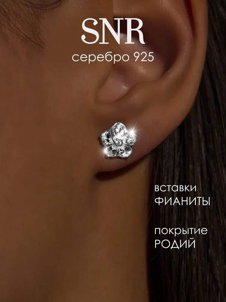 Серьги пусеты, серебро, 925 проба, родирование, фианит