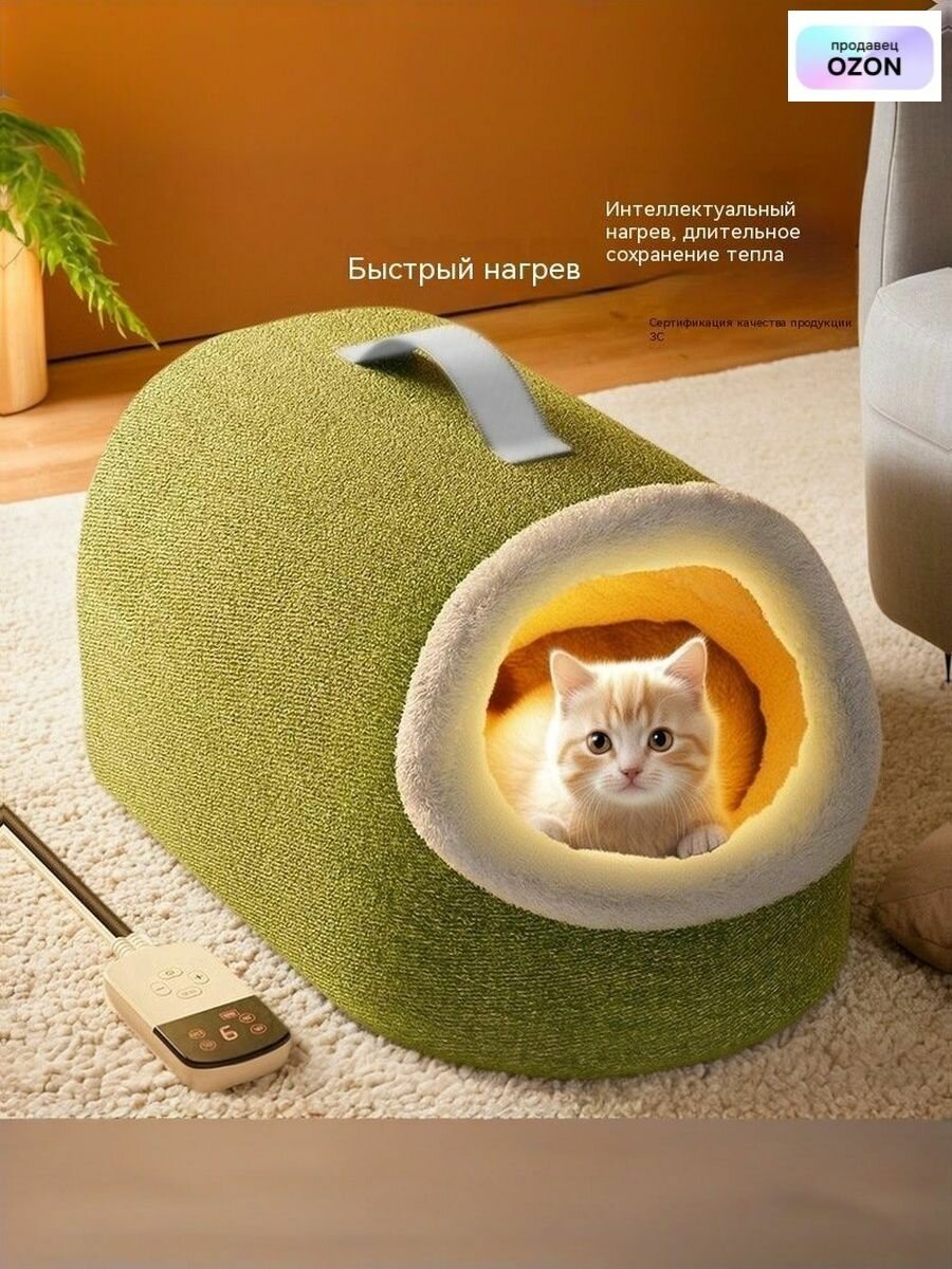 Утепленный домик для кошек с подогревом: Умная терморегуляция для безопасного обогрева зимой