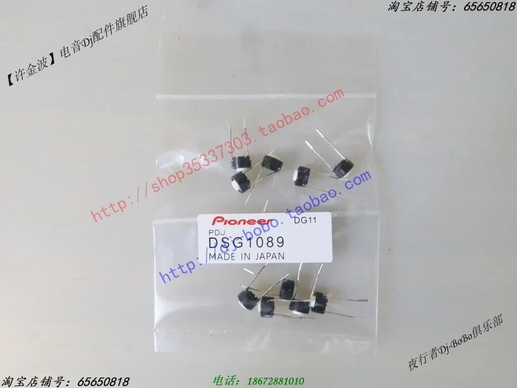 Pioneer DDJ-T1 DDJ-ERGO DDJ-S1 светильник сенсорная кнопка переключения