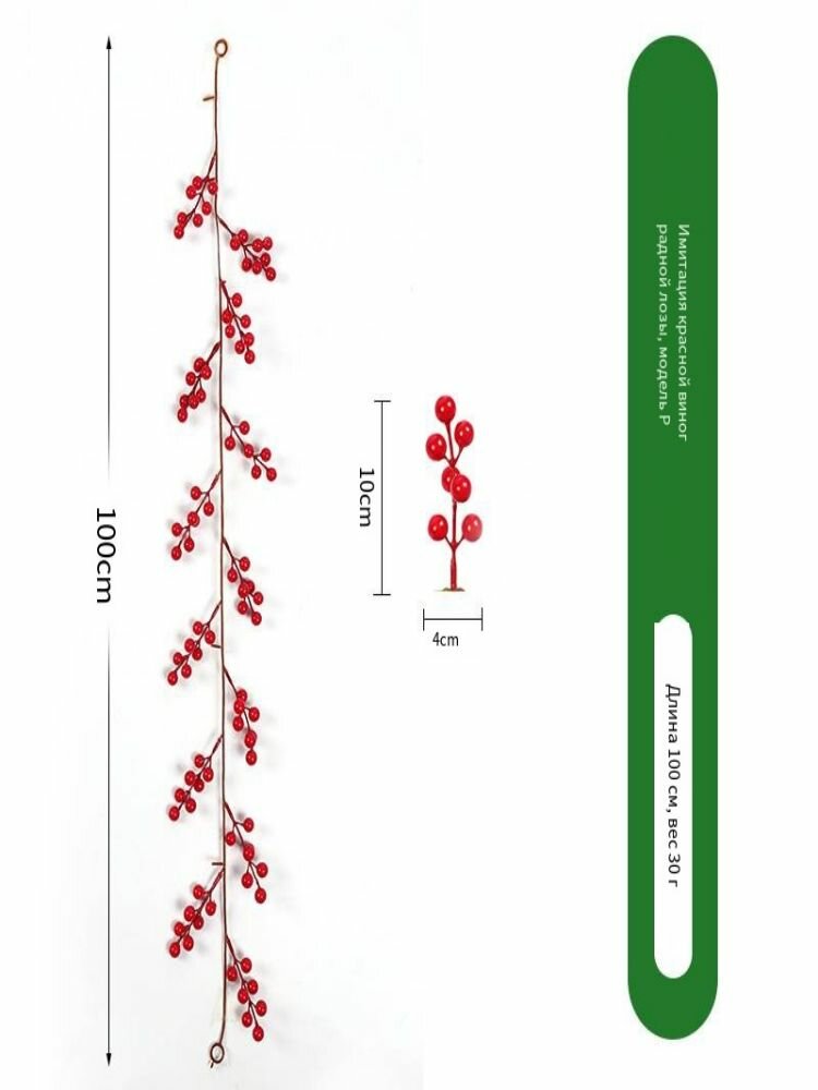 Пластиковые листья, растения, лианы, декоративные искусственные цветы