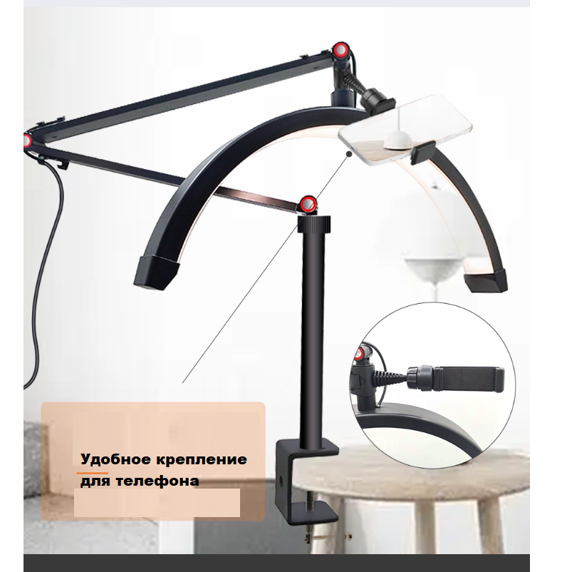 Профессиональная LED лампа MyPads LUNA для мастеров ПМ, наращивания ресниц, косметологов в форме дуги черного цвета