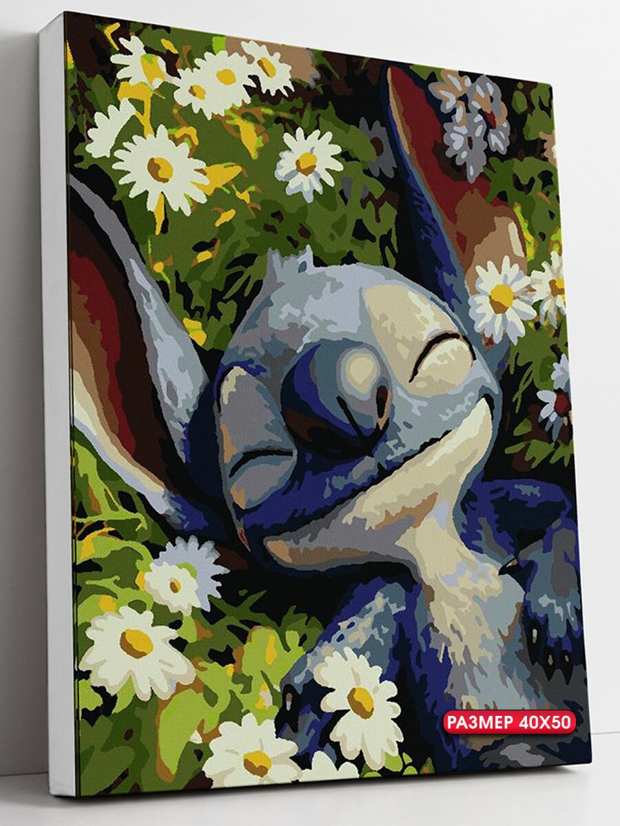 Картина по номерам ArtLove "Стич", 40x50 см, холст, 3 кисточки