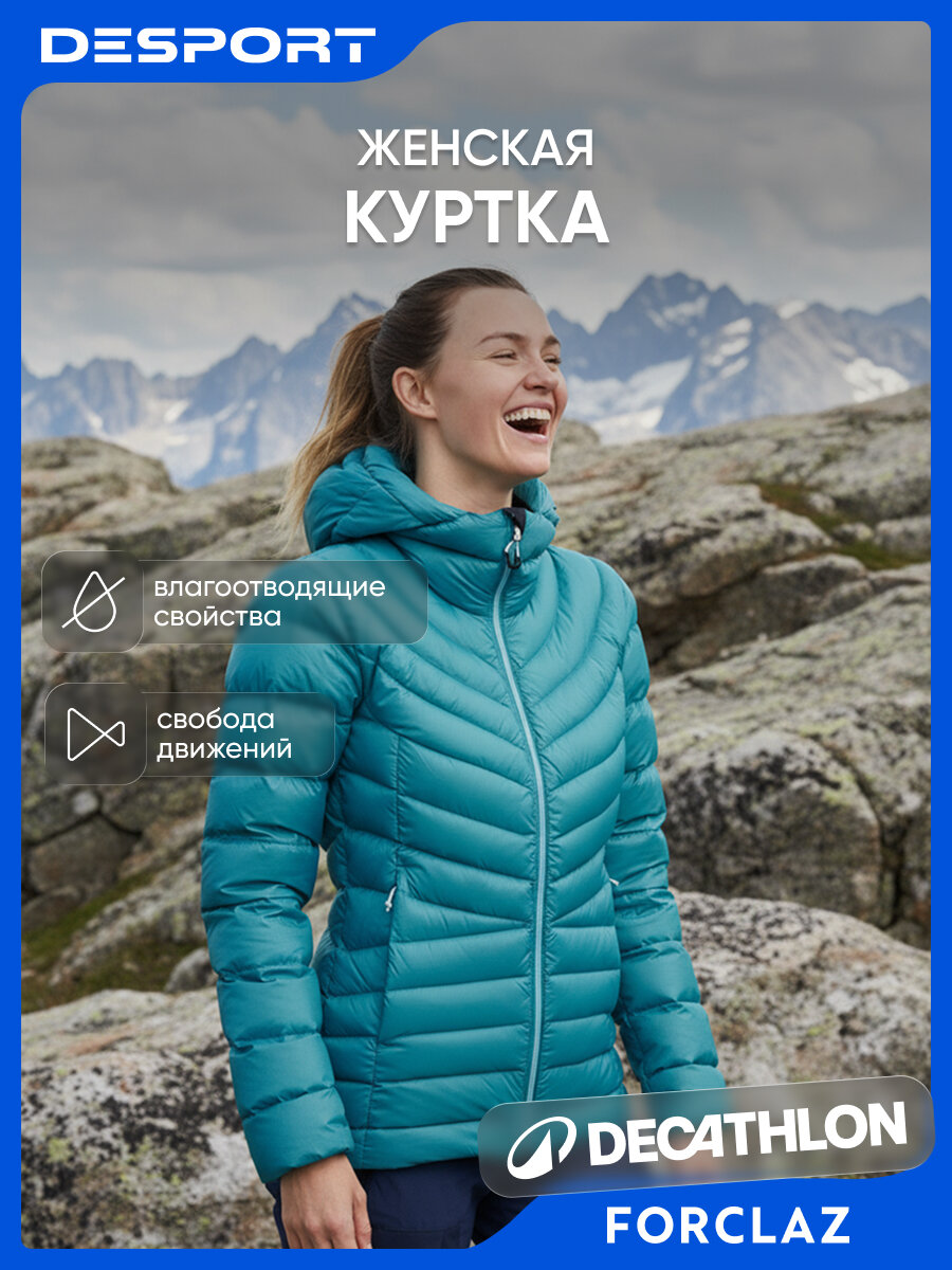 Куртка кожаная