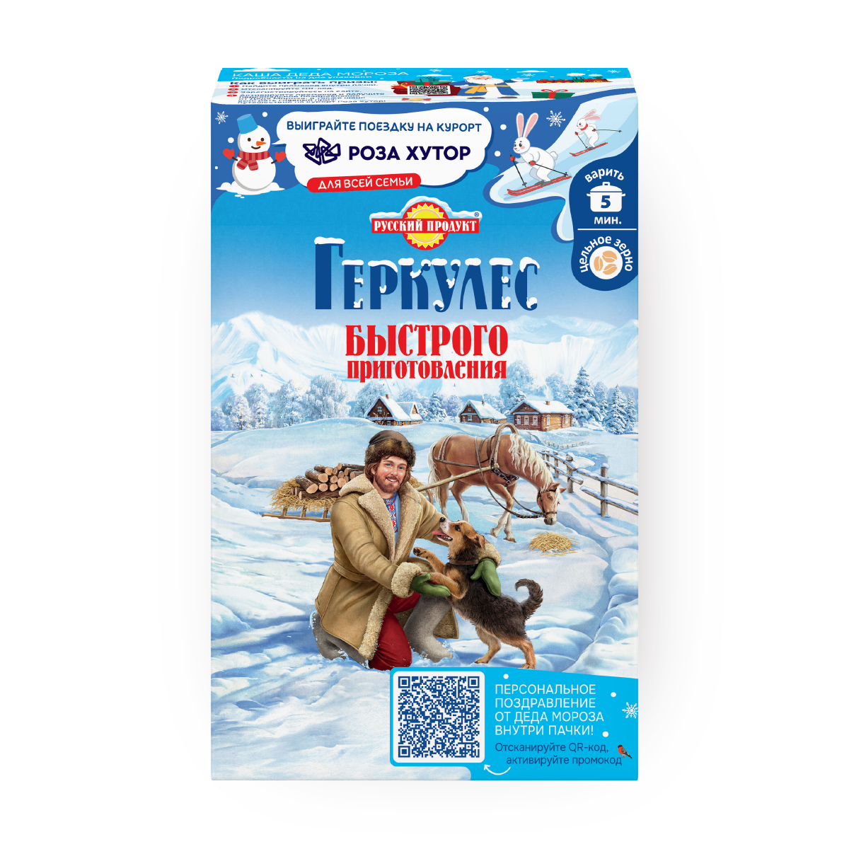 Овсяные хлопья Русский продукт "Геркулес", без добавок, 420 г