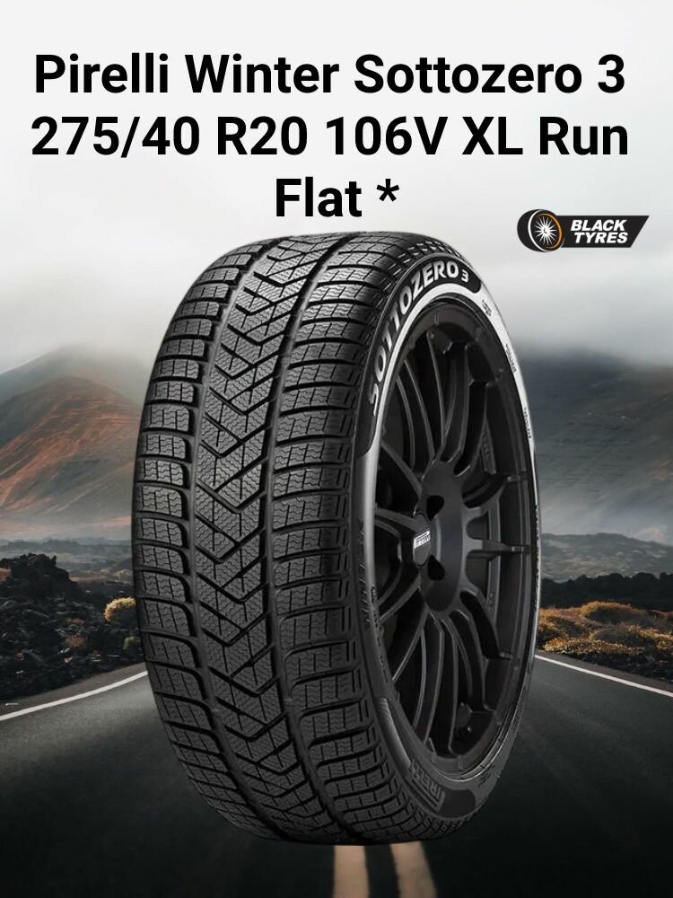 Шины зимние Pirelli Winter Sottozero 3 275/40 R20 106V XL Run Flat