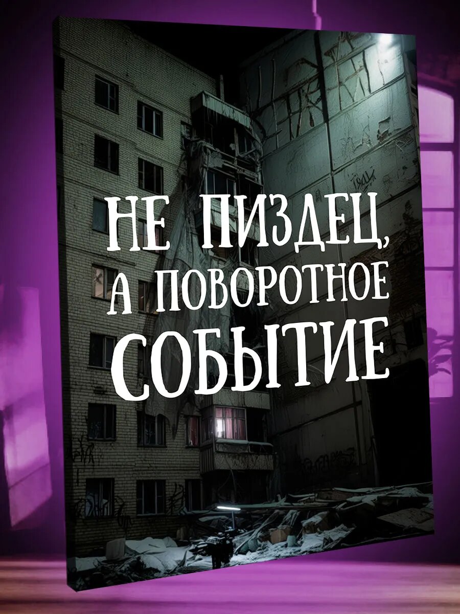 Интерьерная картина Ностальгия