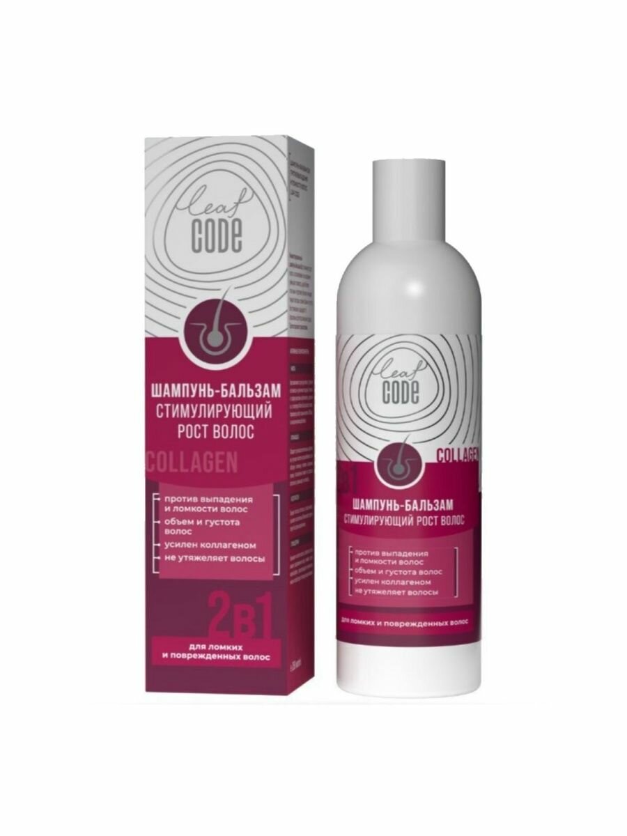 Шампунь-бальзам 2в1 против выпадения и ломкости волос 250 мл LEAF CODE