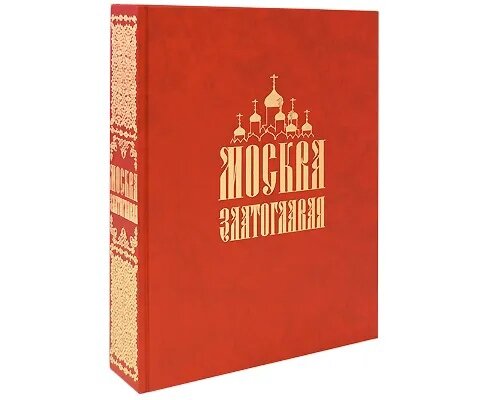 Вселенная. Самая космическая энциклопедия