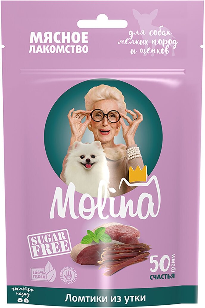 Лакомство для собак Molina для мелких пород Утиный хворост, 50 г