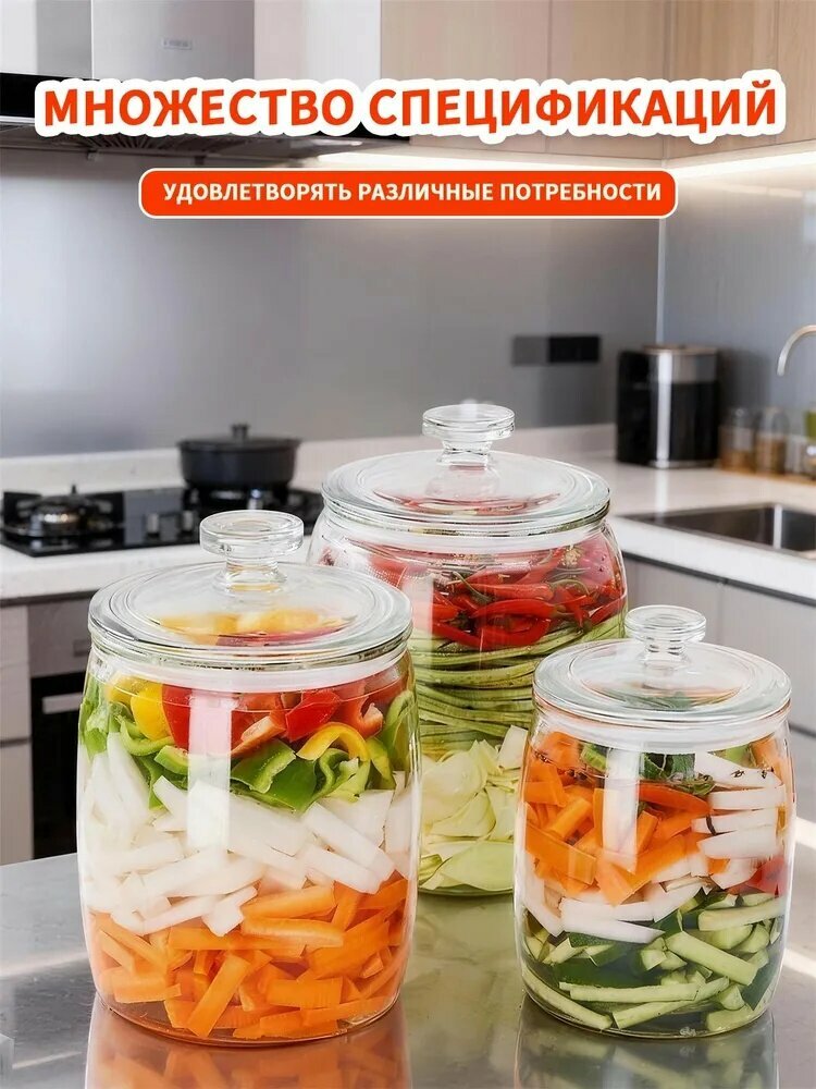 Кадка стеклянная, для брожения, квашения, засолки, хранения продуктов, 2,2л