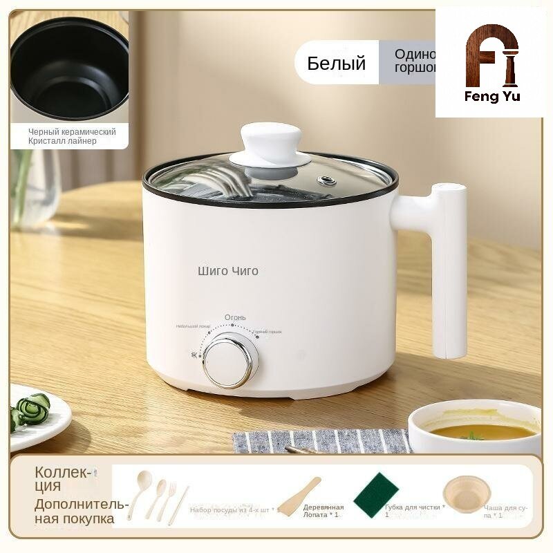 Многофункциональная небольшая электрическая плита, маломощная одноразовая небольшая электрическая плита