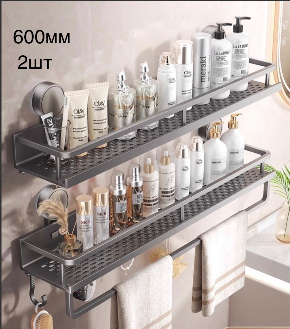 Полка в ванную комнату и в кухню без сверления прямая металлическая 2 яруса серый 600мм