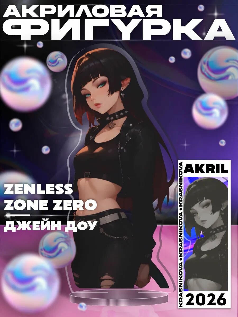 Акриловая фигурка Zenless zone zero Джейн Доу ZZZ