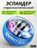 Тренажер для кисти и предплечья Powerball с автозапуском: 5-ступенчатая подсветк...