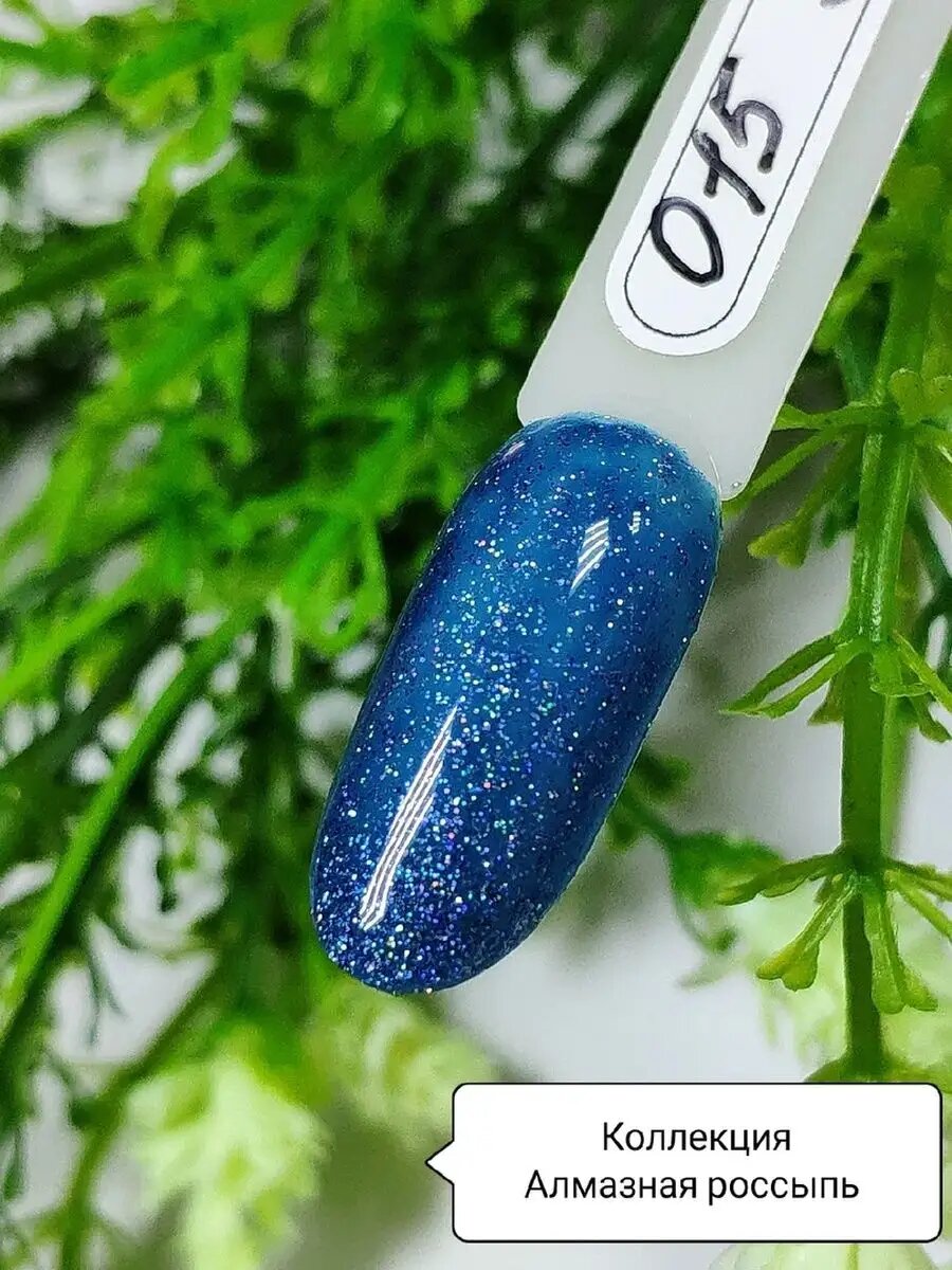 Гель-лак с шиммером, бирюзовый с синим, 10 гр.