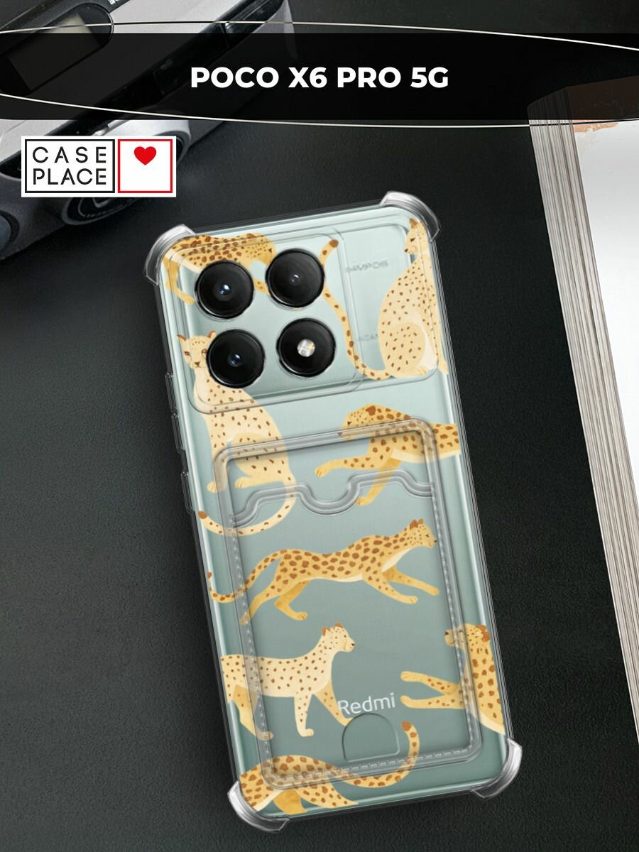 Чехол на Xiaomi POCO X6 PRO 5G (Поко X6 Про 5G) с картой и принтом Восемь леопардов