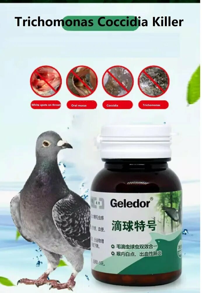 Трихомонада, голубиный кокцидиоз, инфекция два в одном, узелковый стул, расстройства пищеварения, 100 таблеток