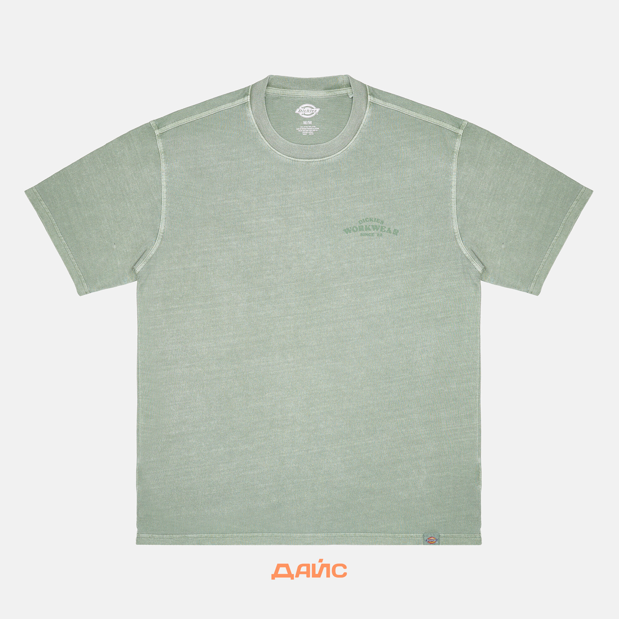 Футболка Christiana Garment Dyed