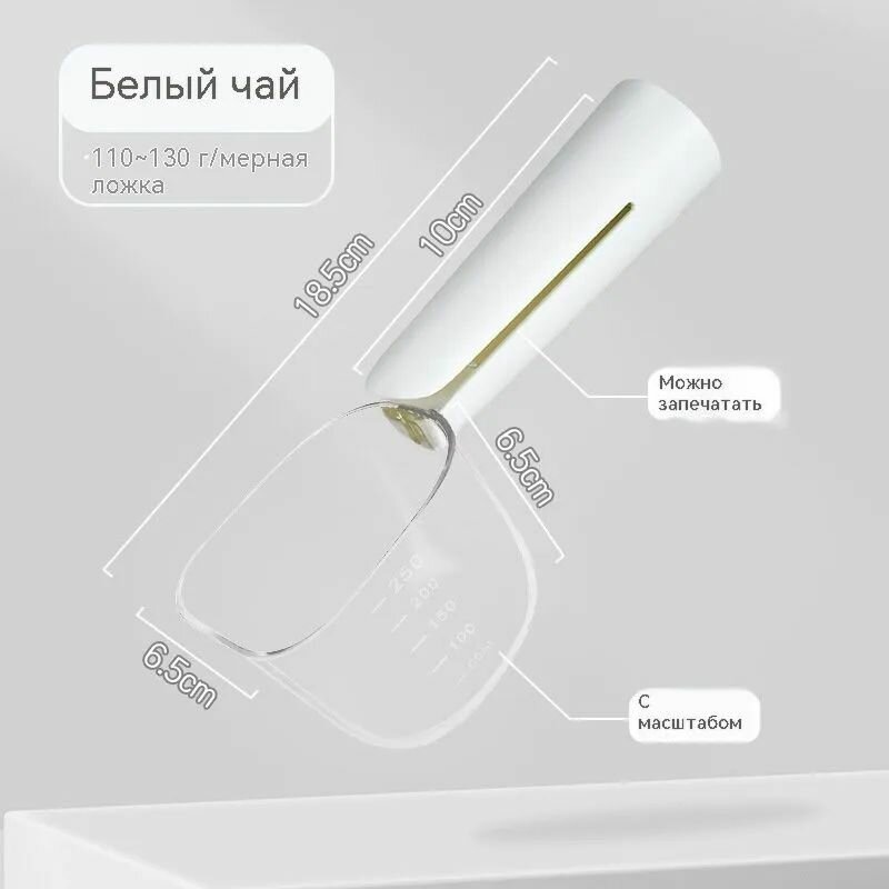 Мерный стаканчик и ложка для корма для собак и кошек