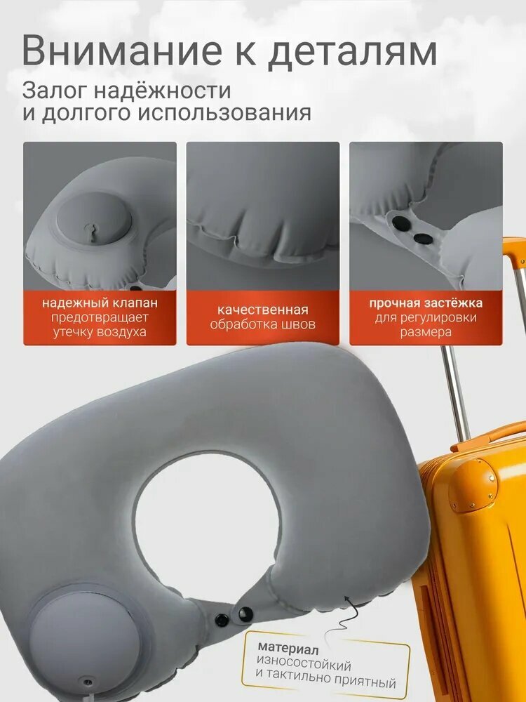 Подушка для шеи — фото 1