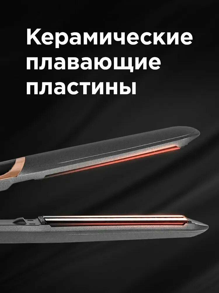 Выпрямитель для волос — фото 1