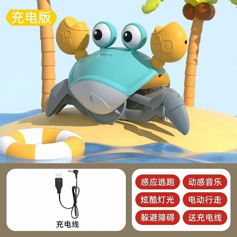 Детская автоматическая крабовая игрушка с электрическим датчиком, развивающая игрушка для привлечения внимания мальчиков, ползающая