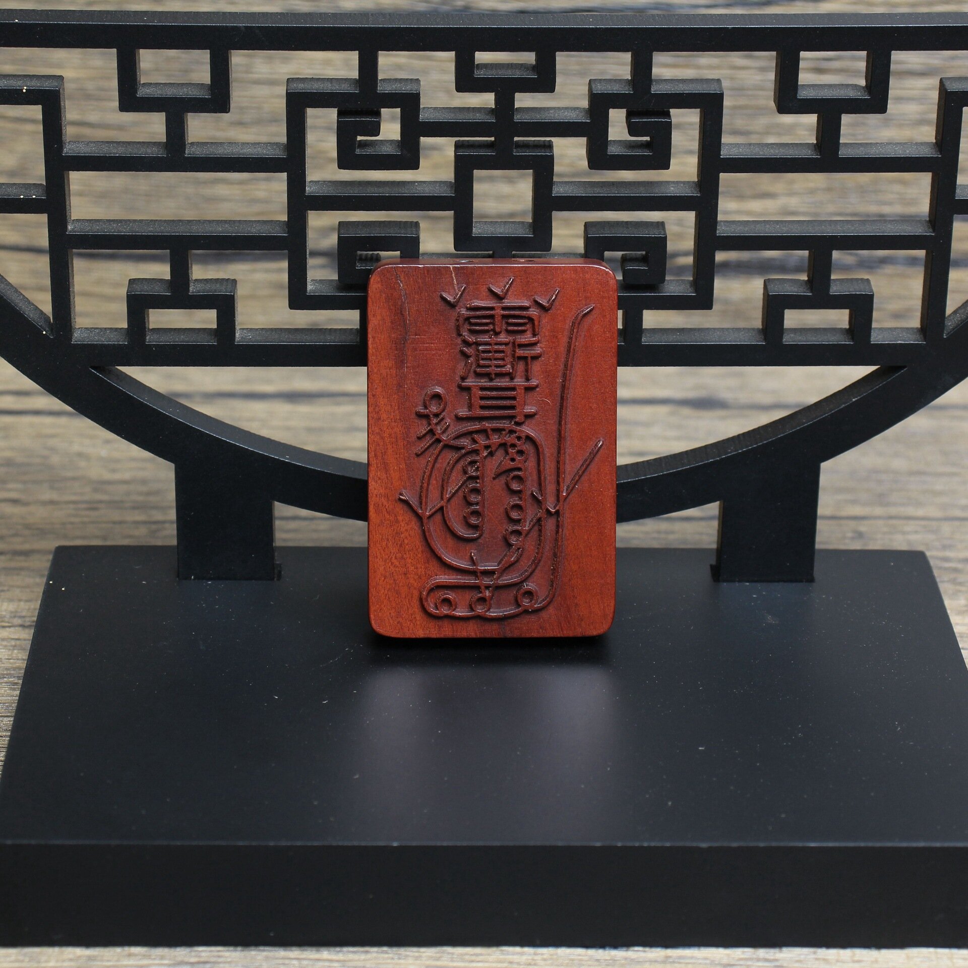 Молния ударяет, мармеладное дерево, зизифус, табу, золотой свет, подвеска, даосский талисман, личный аксессуар, старый материал, темный цвет, тонкая резьба, ручная работа