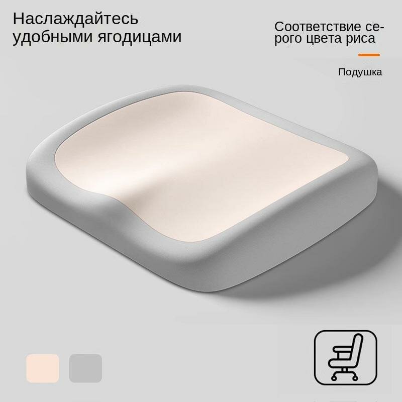 Память хлопок сиденье подушки офисный стул подушки медленный отскок