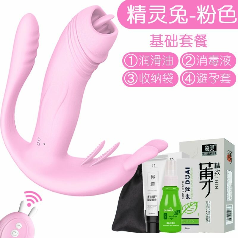Беспроводной пульт дистанционного управления, женский вибратор, мастурбатор, носимый, для улицы, сильная вибрация, бесшумный, секс-игрушки для взрослых пар, флирт