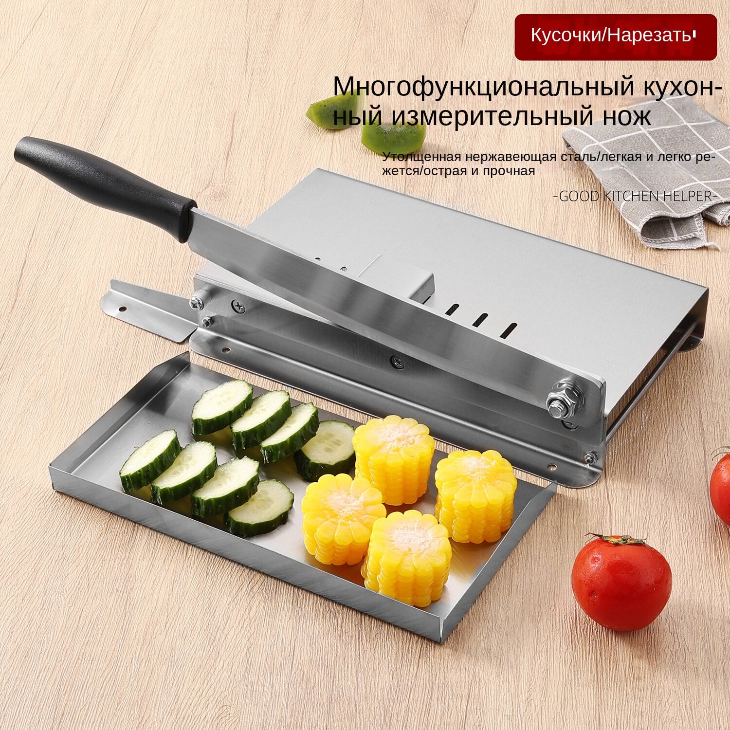 Серебряный, Настольная режущая машина, для мяса и рыбы, пластиковая ручка, мытье в посудомойке, съемное лезвие