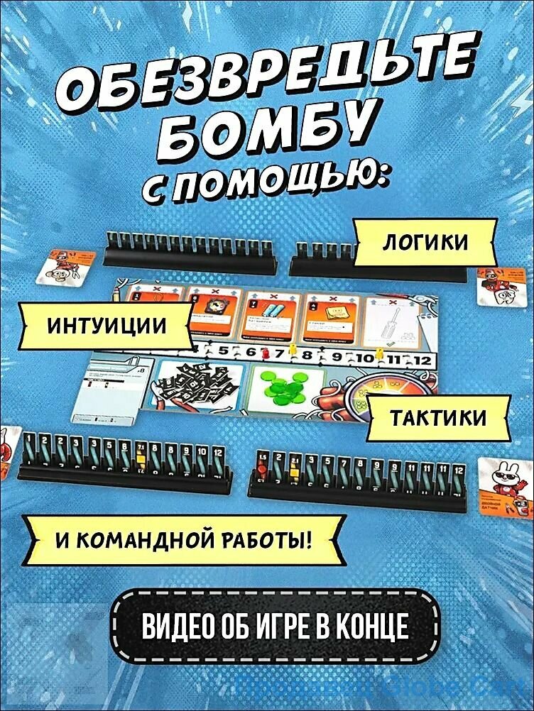 Настольная игра — фото 1