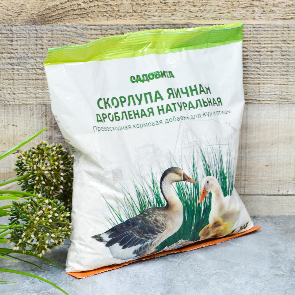 Скорлупа яичная дроблёная «Садовита», кормовая добавка для птицы, 1 кг