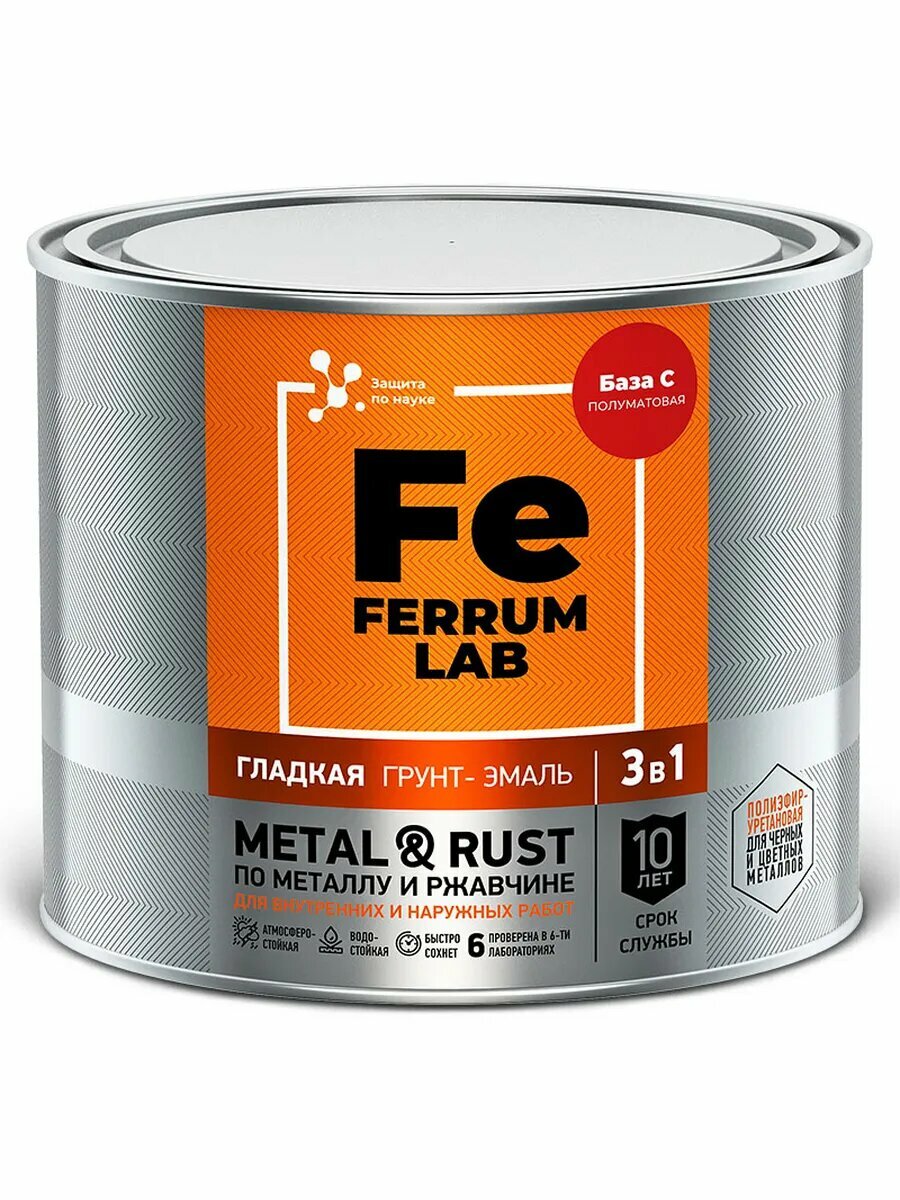 FERRUM LAB / феррум ЛАБ грунт-эмаль по ржавчине 3 в 1 пол.