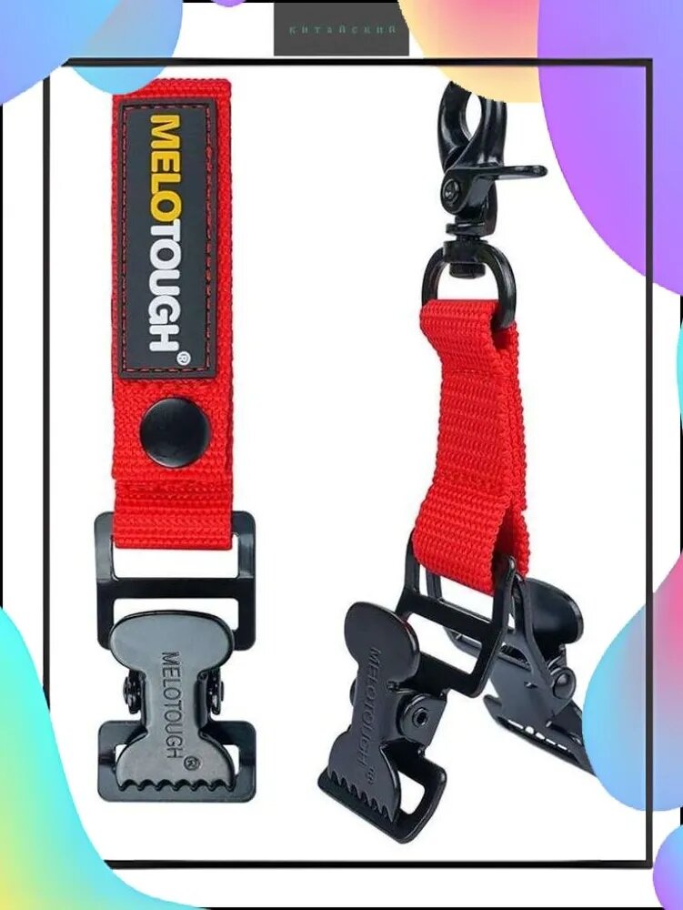 Рабочая клипса рабочей перчатки с поворотным крючком для надежного крепления к маскам, перчаткам, шапочкам, инструментам инструмента и другим СИЗ. Мелотуг mgh06