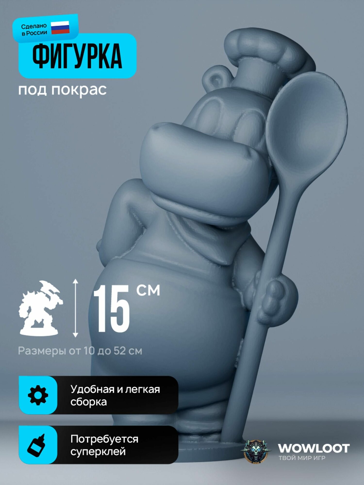 Фигурка Бегемотики киндер Бегемотик Эмиль 15 см (Emil Kinder) для покраски