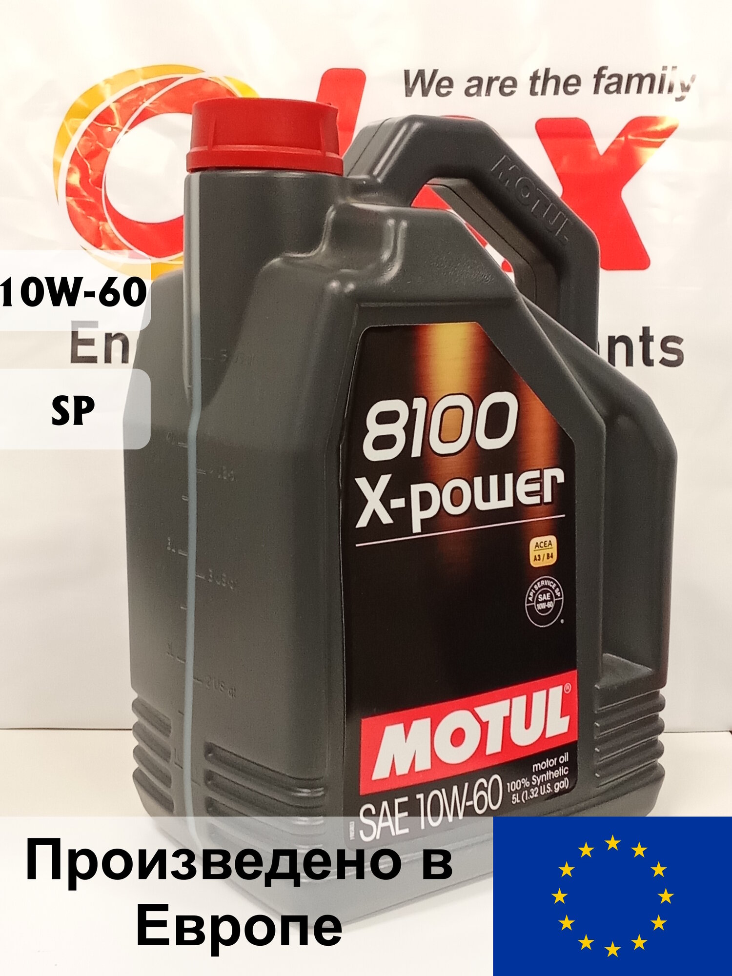 Масло моторное MOTUL 8100 X-POWER 10W-60, SP / A3, B4 (5л) 106144 (Европейский)
