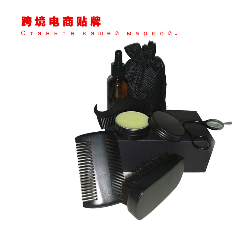 Электронная коммерция, двусторонняя расческа для бороды, щетка для укладки бороды, шаблон для укладки, инструмент для расчесывания, расческа Shanyang