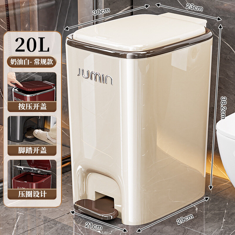 Легкая роскошная урна для мусора в гостиной, высококачественная домашняя урна с крышкой и педалью, простой новый стиль для хранения отходов в ванной и туалете