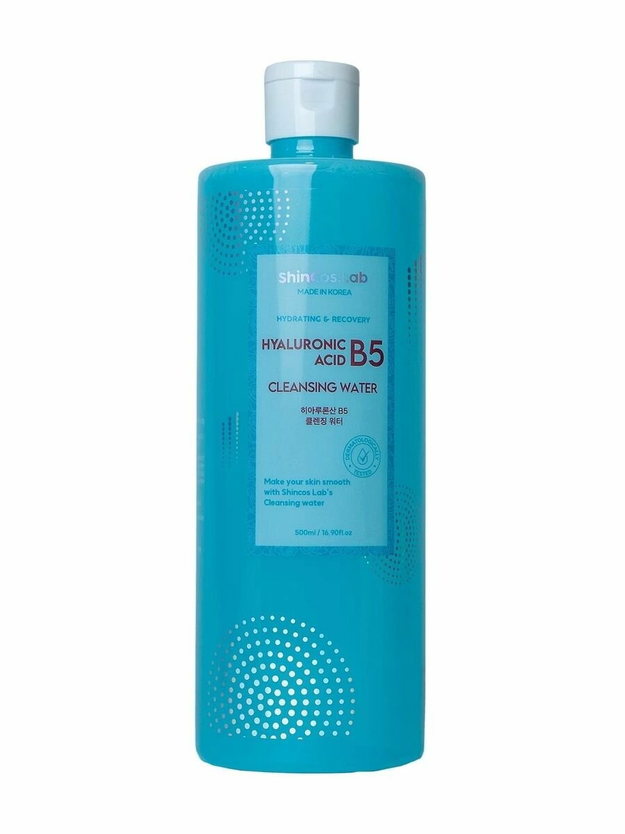 SHINCOS.LAB Мицеллярная вода с гиалуроновой кислотой и экстрактами фруктов, 500 мл