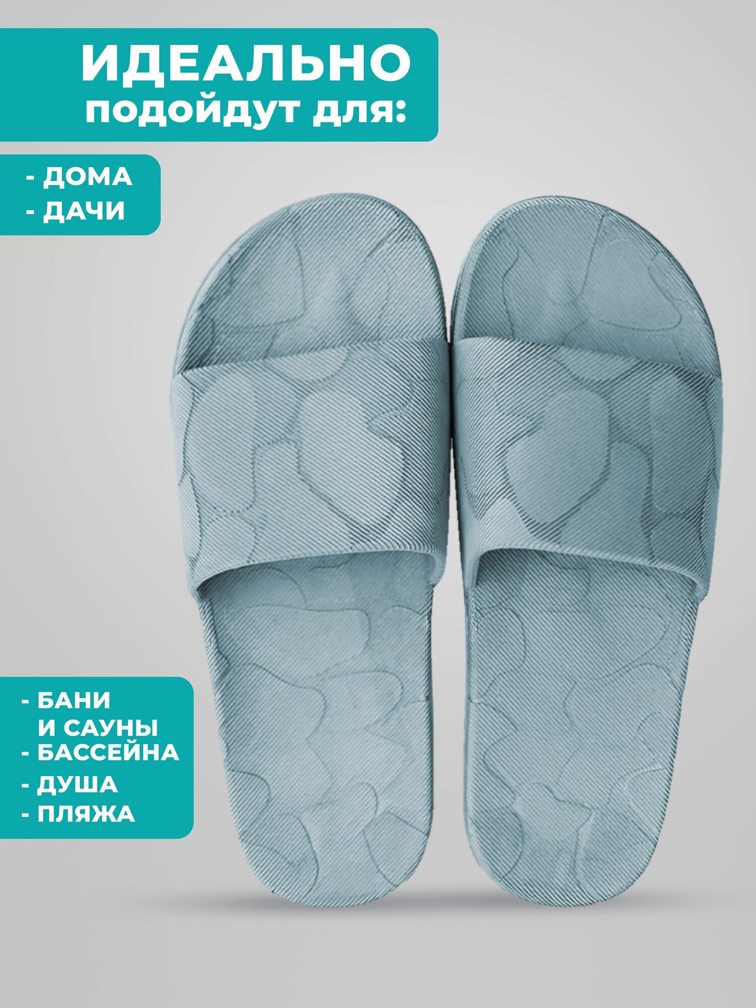 Шлёпанцы BBC Shoes, размер 45, морская волна — фото 1