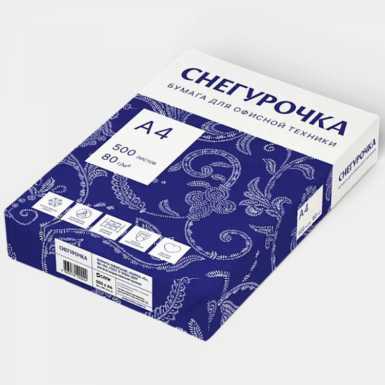 Бумага "снегурочка" А4 500л. (80г/м2, белизна CIE 146%) (АО "слпк"I). Количество в наборе 2 шт.