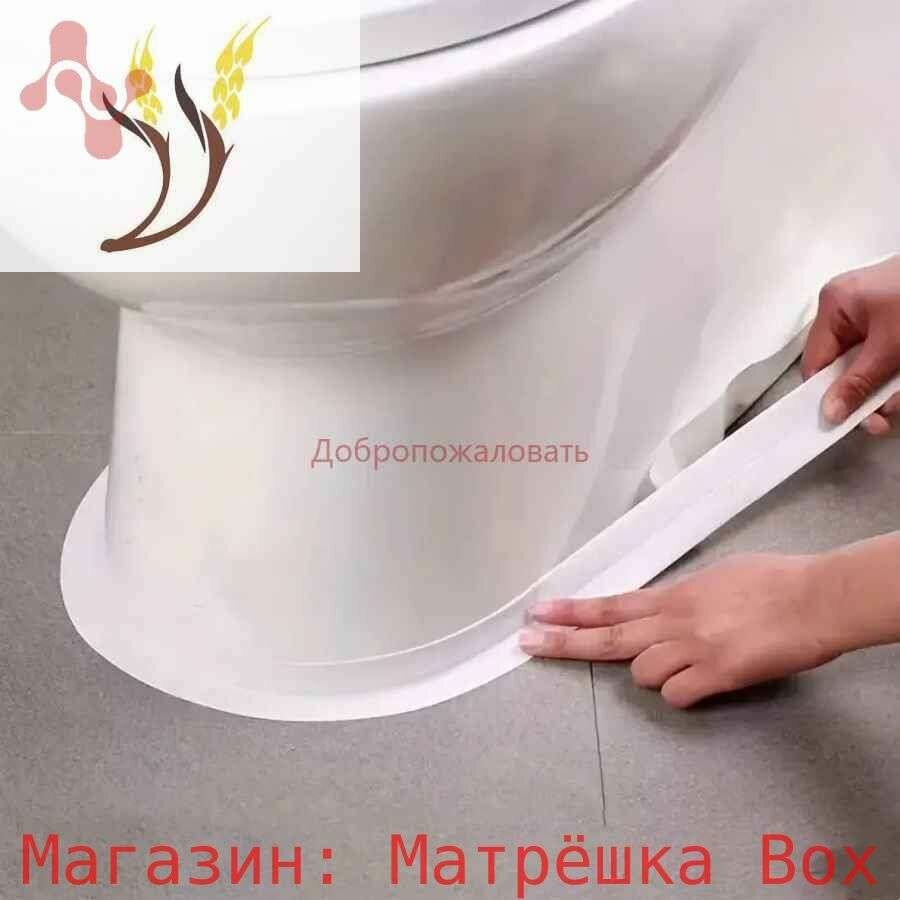 Плинтус для столешницы ,320см