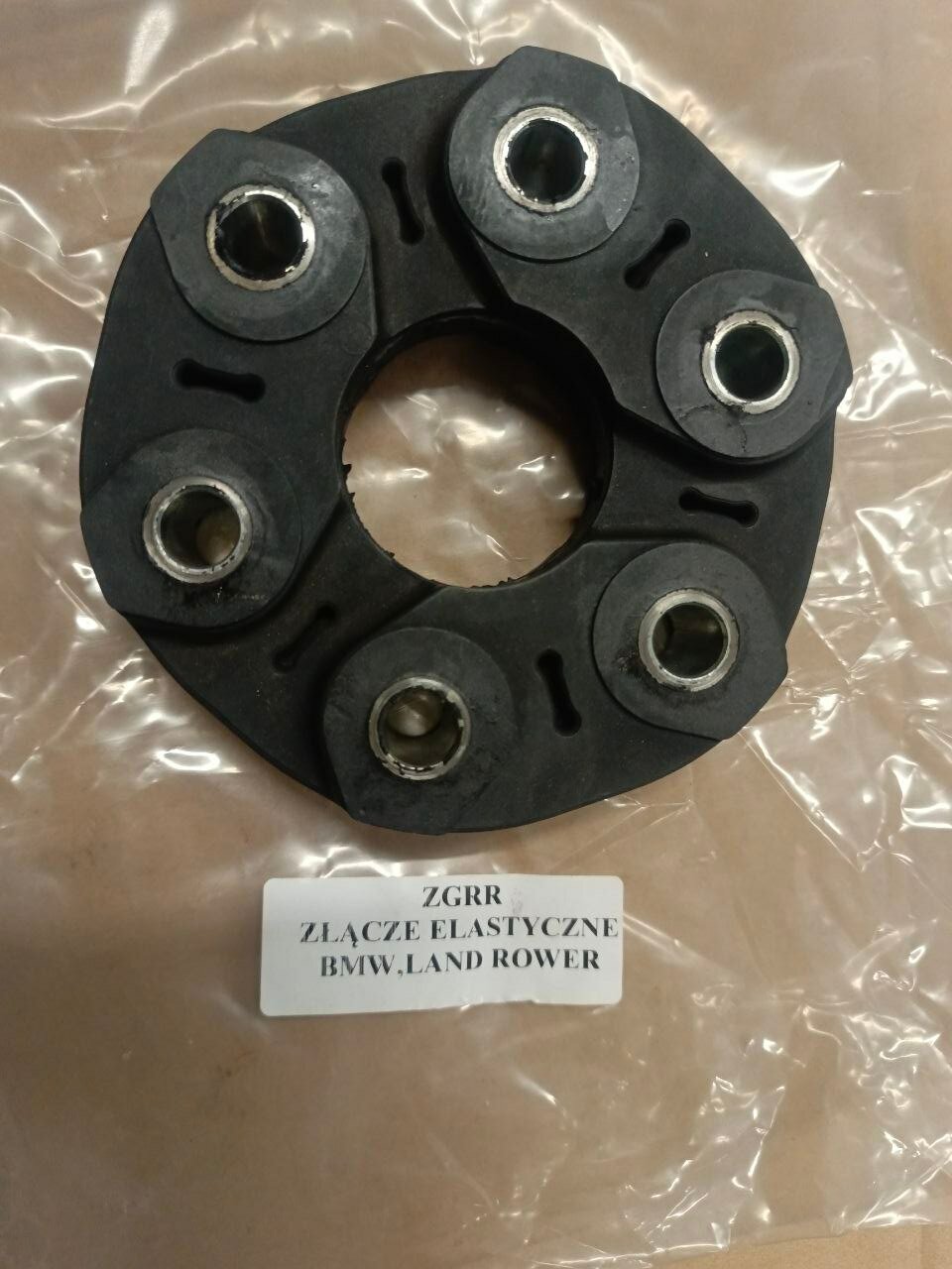 Муфта карданного вала BMW/Land Rover/Opel/Volvo/Range Rover