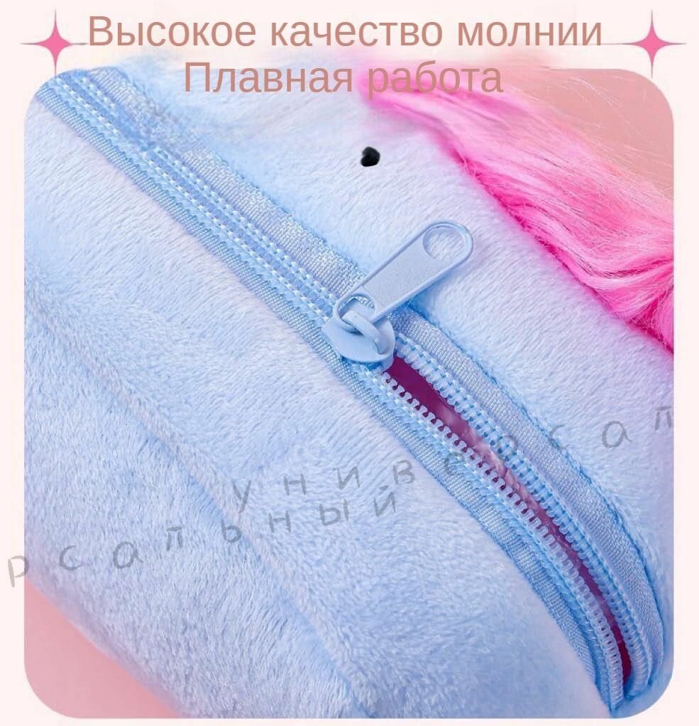 Пенал